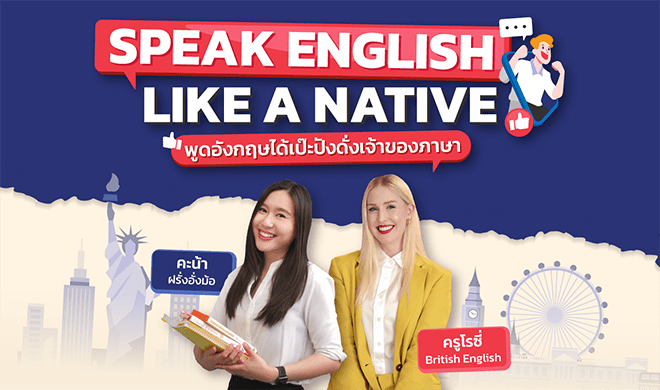 ฝรั่งอั่งม้อ Farang Angmor