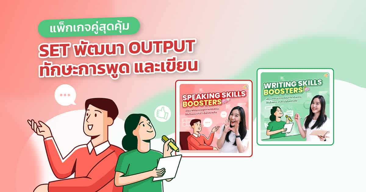 ฝรั่งอั่งม้อ Farang Angmor